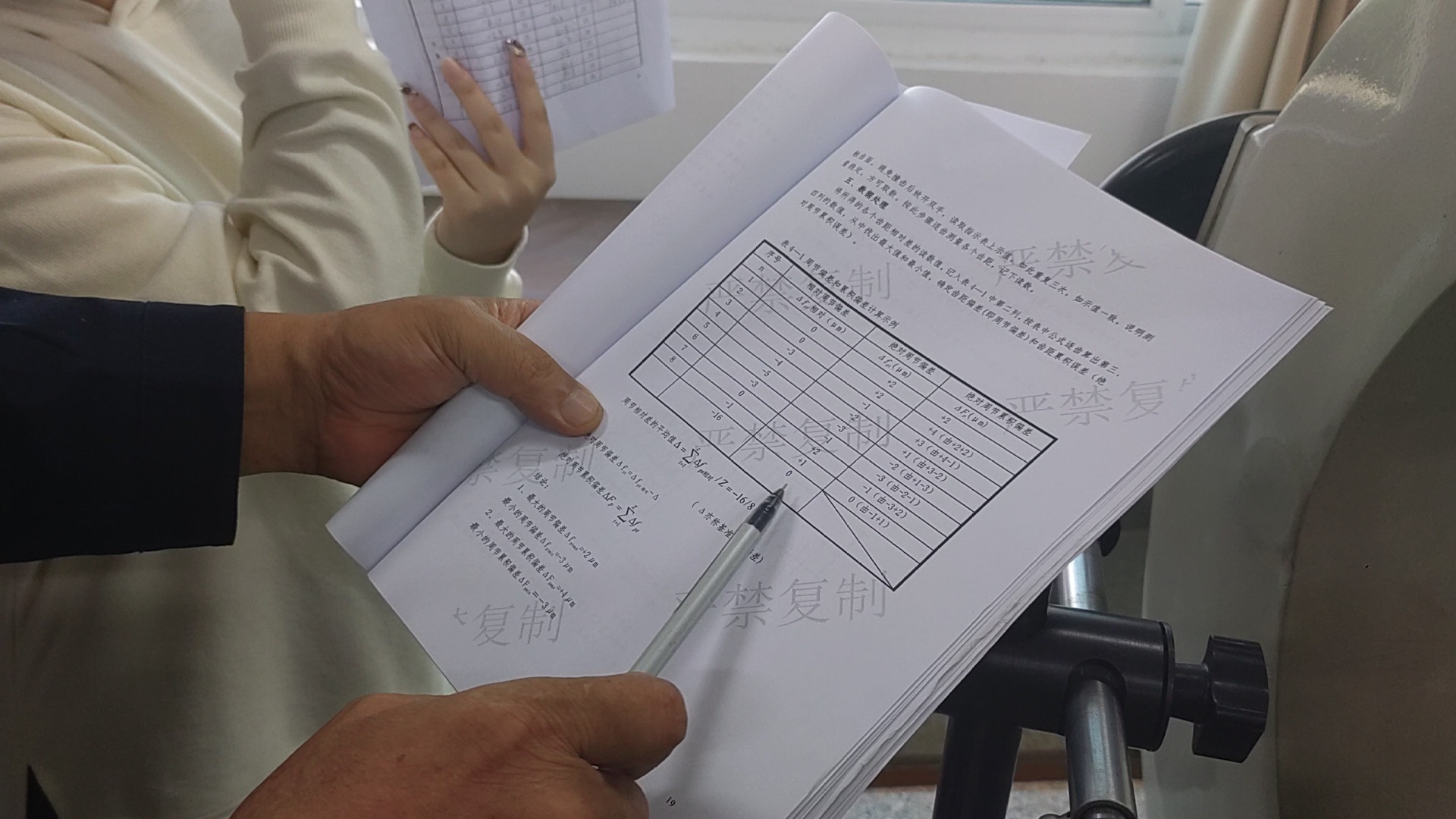 万能测齿仪上测量齿距累积总偏差 实验视频 (常熟理工学院 管建峰提供)