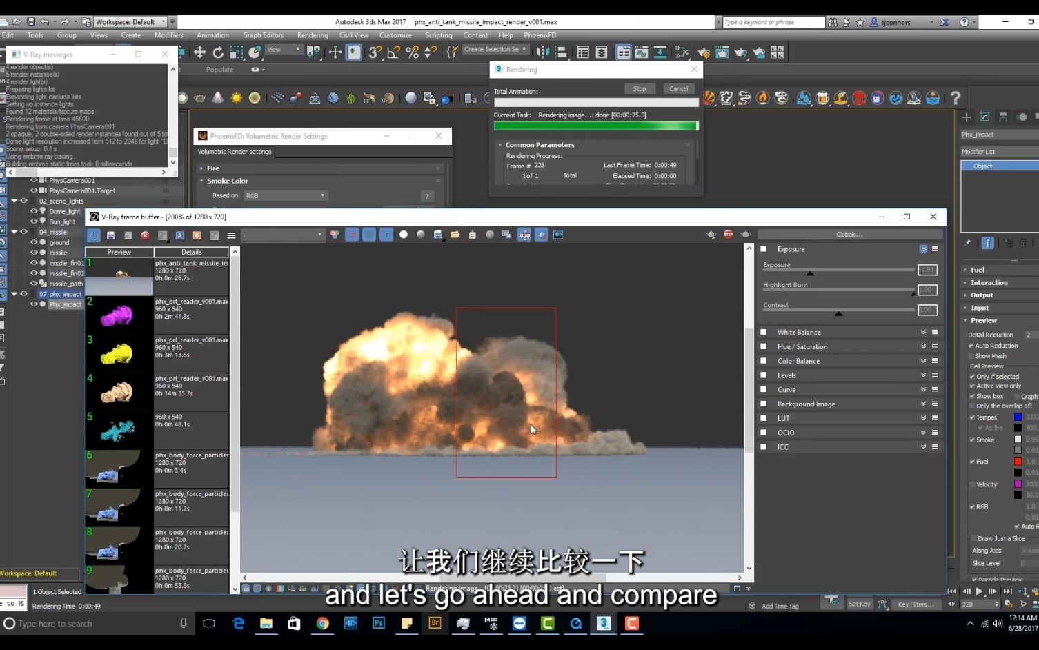 3DS MAX Phoenix FD烟雾火焰模拟教程-中文字幕