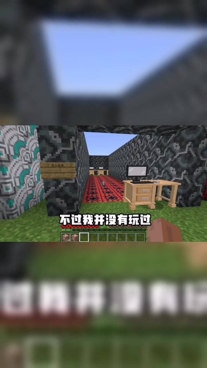 我的世界:不同游戏的升级速度