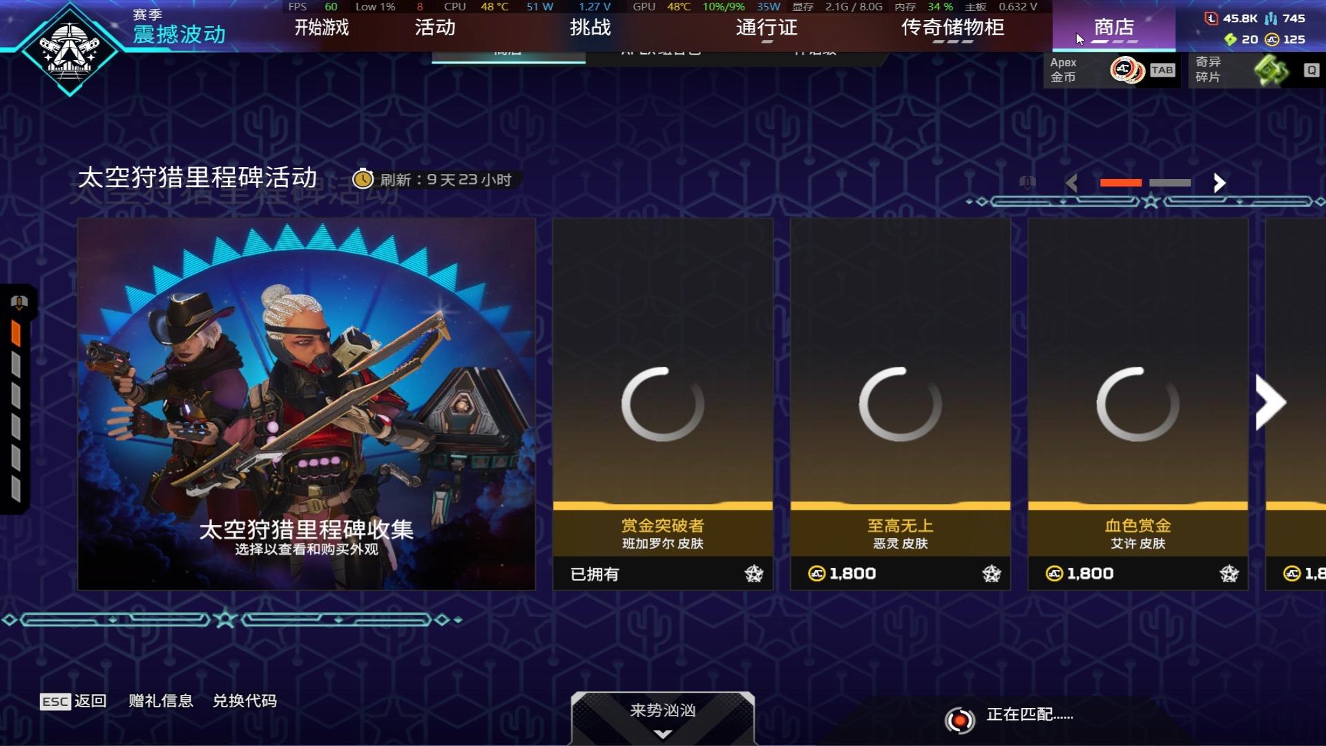 apex 1728×1080分辨率 无黑边