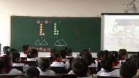 【第二届教学示范岗位评选】6和7的认识(人教版数学一上,盘锦市鹤乡...