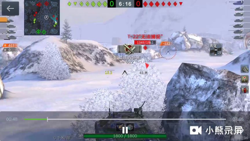 坦克世界闪击战,谢里登4000+,中坦挂机,努力平局…