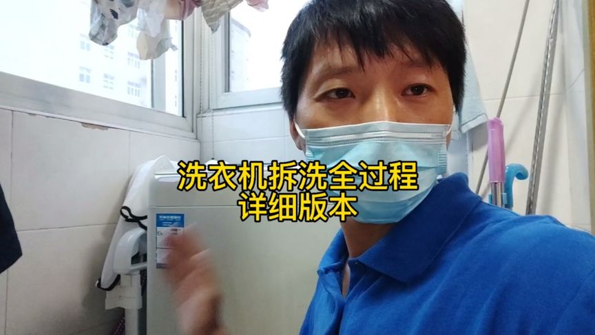 洗衣机拆洗详细步骤,每颗螺丝的拆卸方法都记录下来了看完你也会