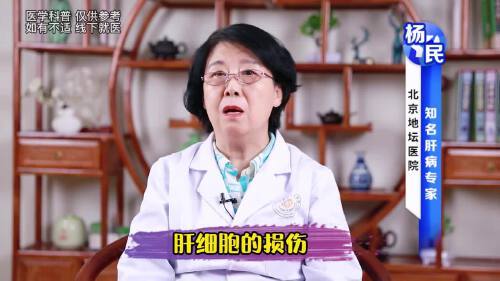 查出肝硬化,到底要不要治疗?如何治疗?