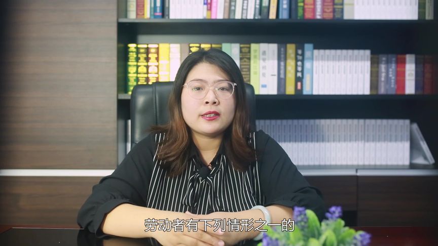 在什么情况下单位解雇员工合法