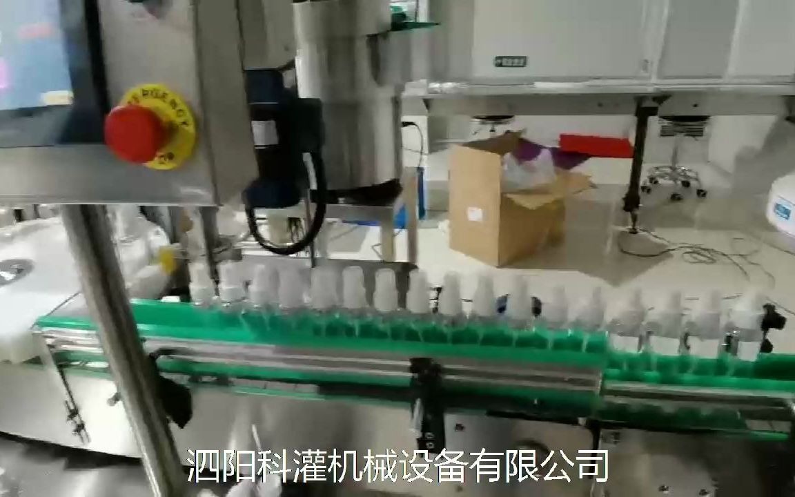 科灌全自动喷雾剂灌装生产线 酒精喷雾剂灌装机 喷雾剂灌装设备