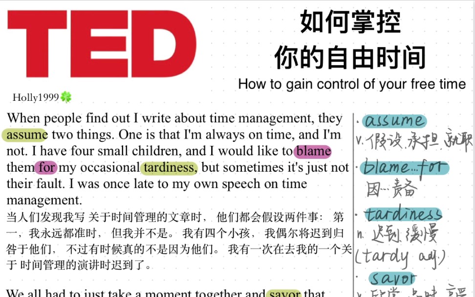 TED原声笔记 | DAY42 | 如何掌控你的自由时间(上)