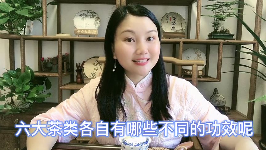 六大茶类各自有哪些不同的功效呢?爱喝茶的你喝对了吗