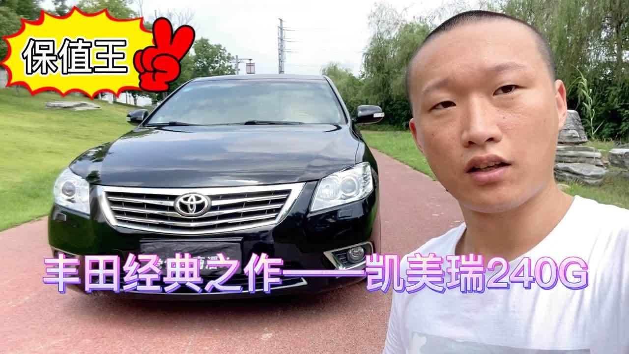经典情怀车,13年的丰田凯美瑞2.4G,.