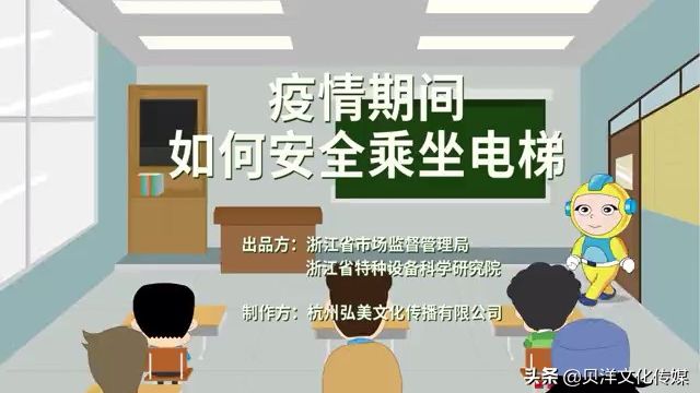 疫情期间如何安全乘坐电梯