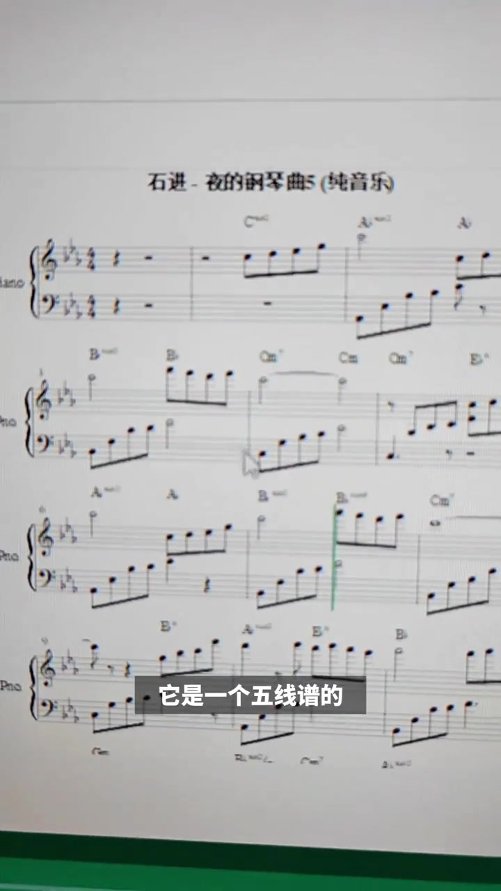 之前介绍的非常牛逼的扒谱软件怎么把乐谱变成简谱点赞收藏爱音乐