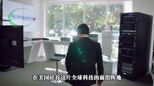 梁见后:超微电脑在 AI 浪潮中与命运的博弈