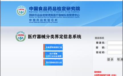 医疗器械分类界定,AI软件仅识别生理结构的,鼓励去界定,可按二类申报;...