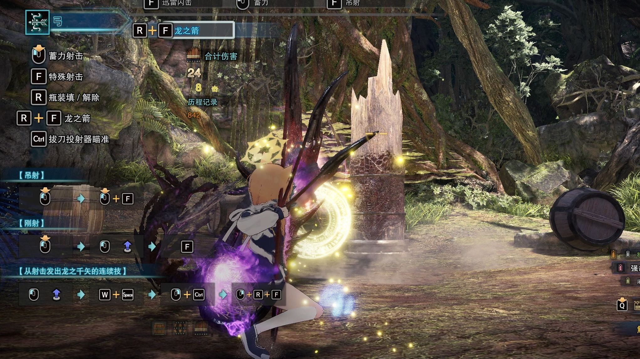 【mhw mod整理自用留档】伊落玛丽人物模型mod+伊落玛丽语音包+...