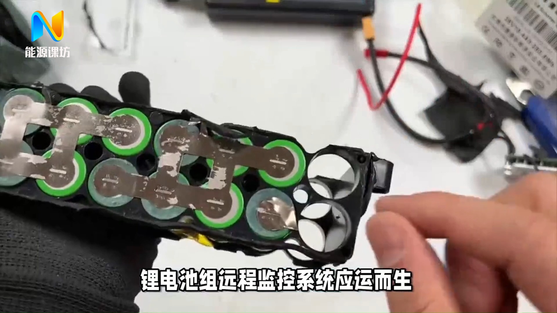 【储能技术基础】第26集 锂电池组远程监控