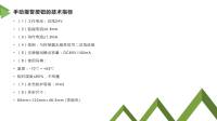 手动报警按钮的详细介绍,大家知道吗?