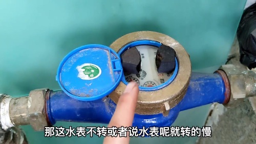 如何通过简单方法,让家里的水表奇迹般不转了呢?水工师傅现场揭秘真相
