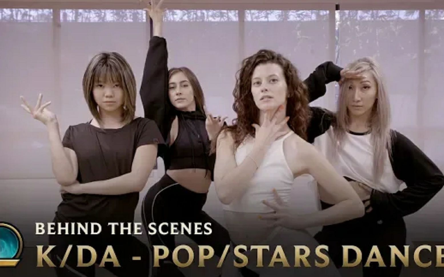 KDA女团 LOL总决赛舞台歌曲POP STARS官方练习室+舞蹈分解教学