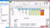 Excel教程(累进算法、个税计算、小写转大写公式推导) excel公式应用...