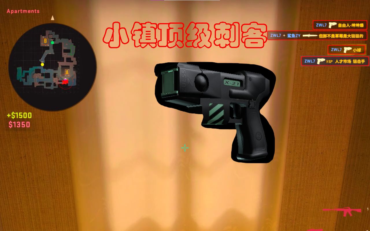 【CSGO】只用电击枪和刀一局能杀几个?