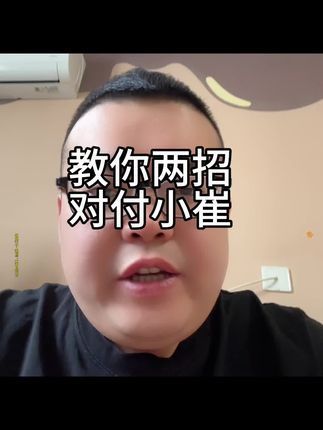 教你两招 对付小崔##申请暂停还款流程 #信用卡逾期正确处理方法 #...