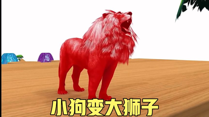 儿童早教益智动画,小狗们进入彩色瀑布,出来后就变成各种动物