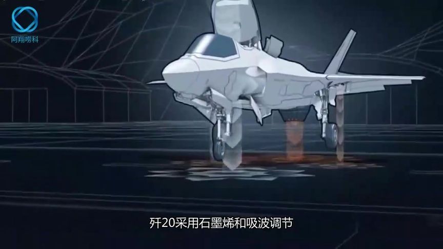 中国再次发现重要资源,与稀土同等价值,隐形飞机用它雷达都无效