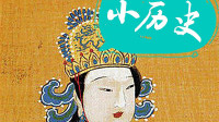 “曌”史上最大气的字,被用作一个女人的名号,确实当之无愧!