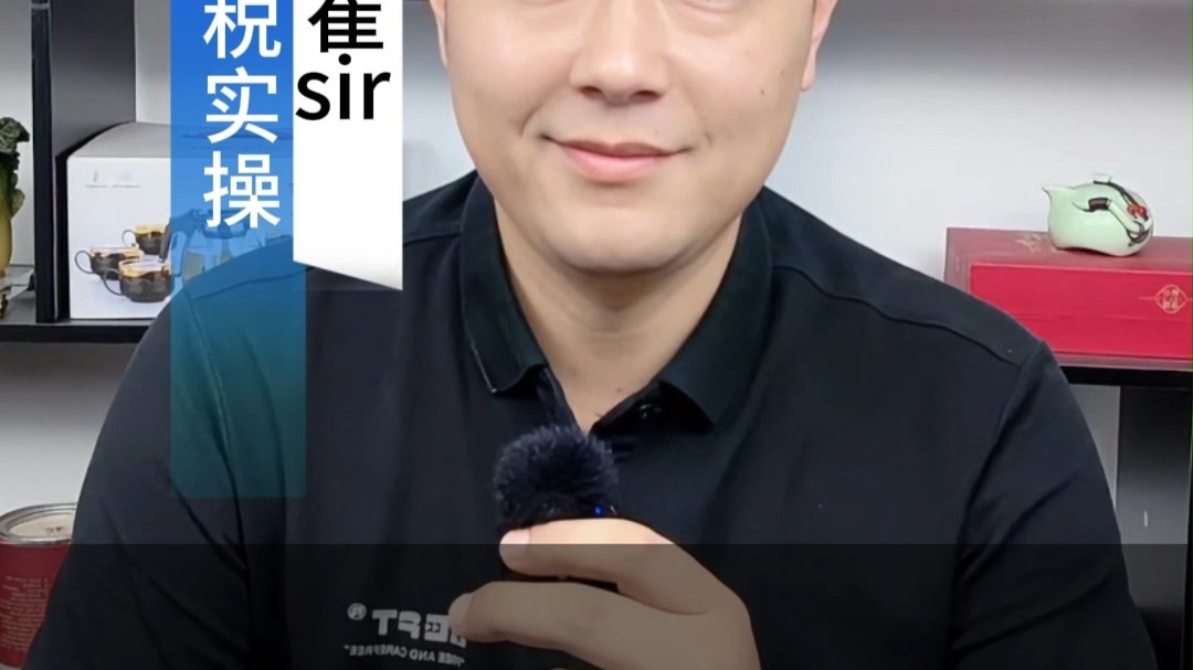 外贸公司出口免税如何填写附表二