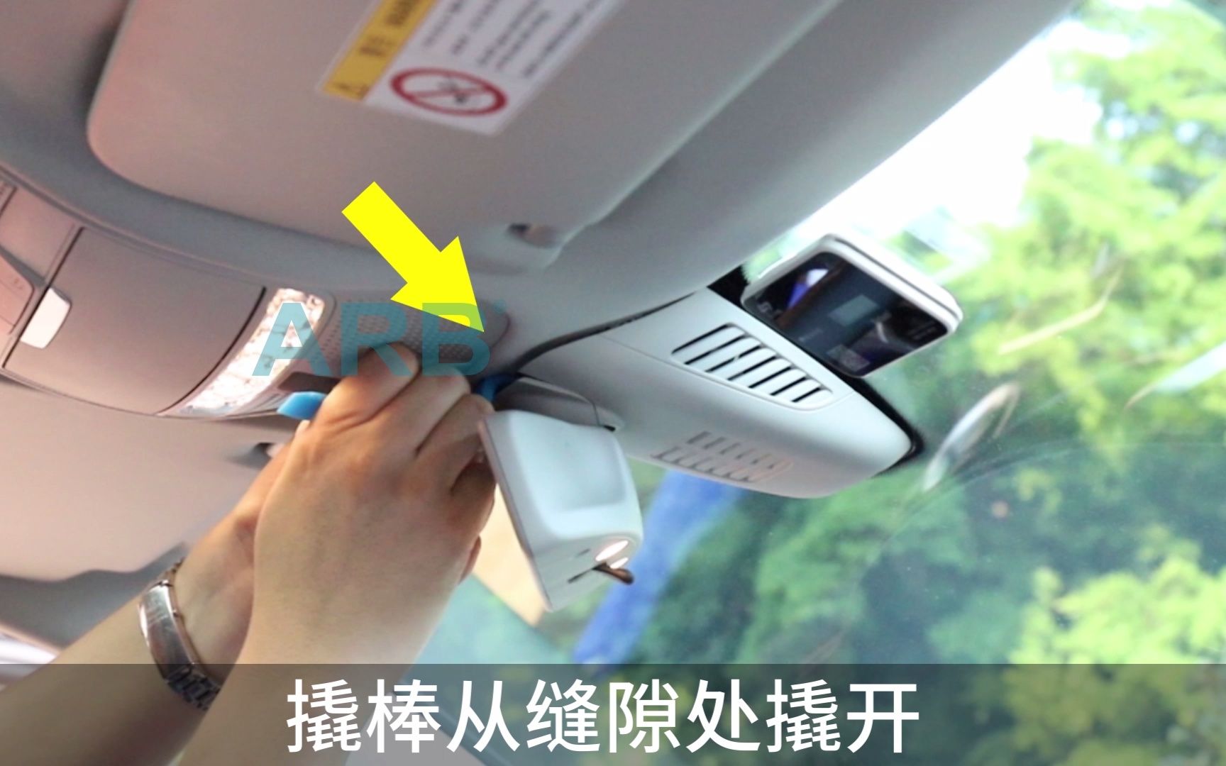 ARB-奔驰C级专用行车记录仪安装视频教程(4K版外置插卡)