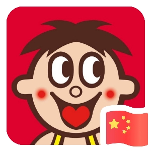 热爱学习的自习室 
