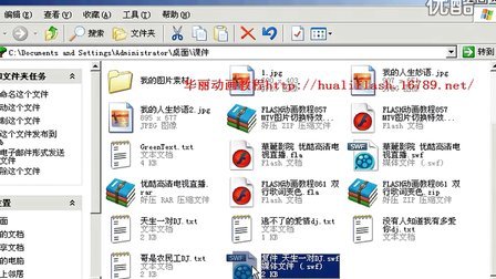 FLASH动画教程863 双行歌词制作3
