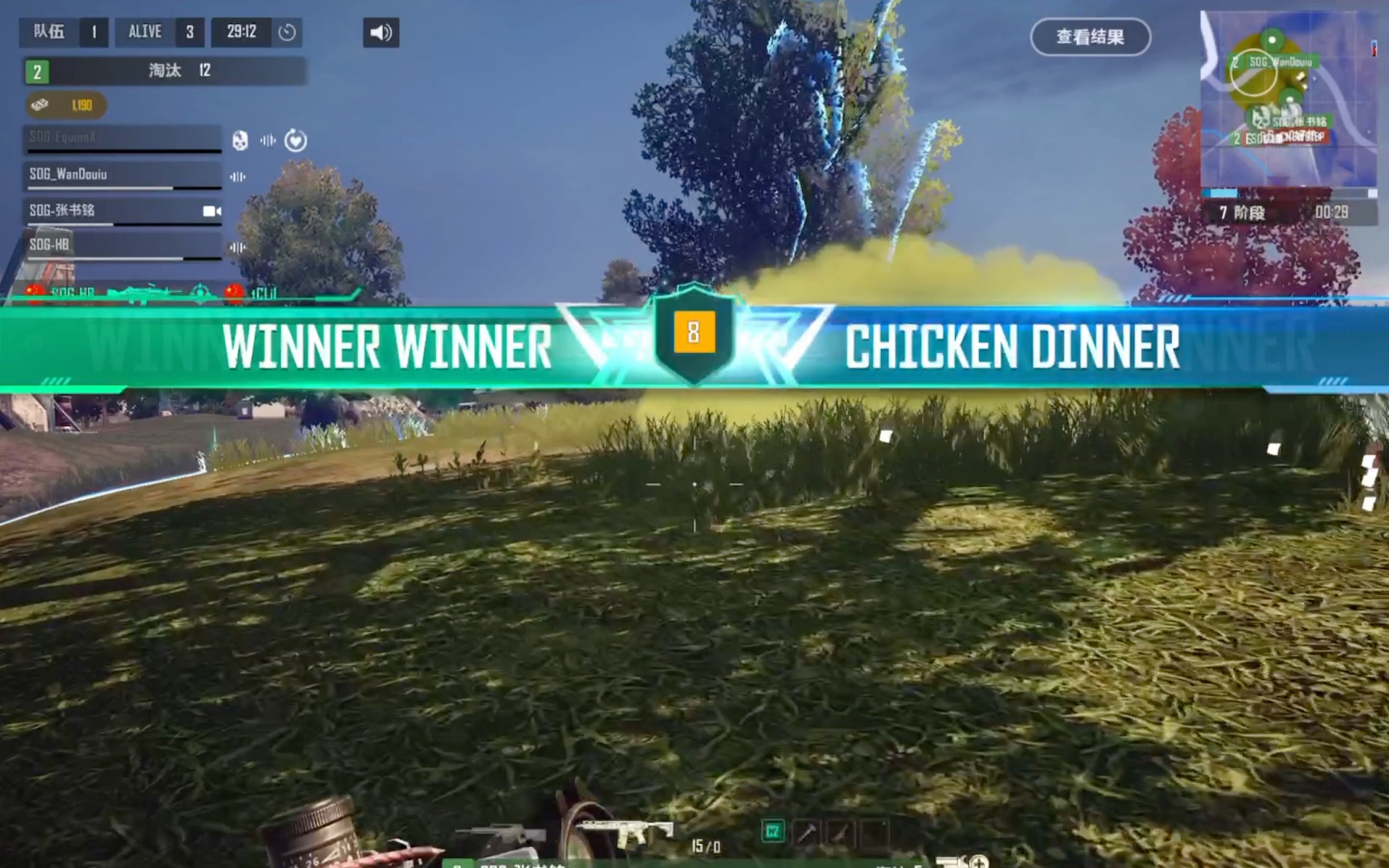 PCI中国邀请赛W6D2R1_游戏热门视频