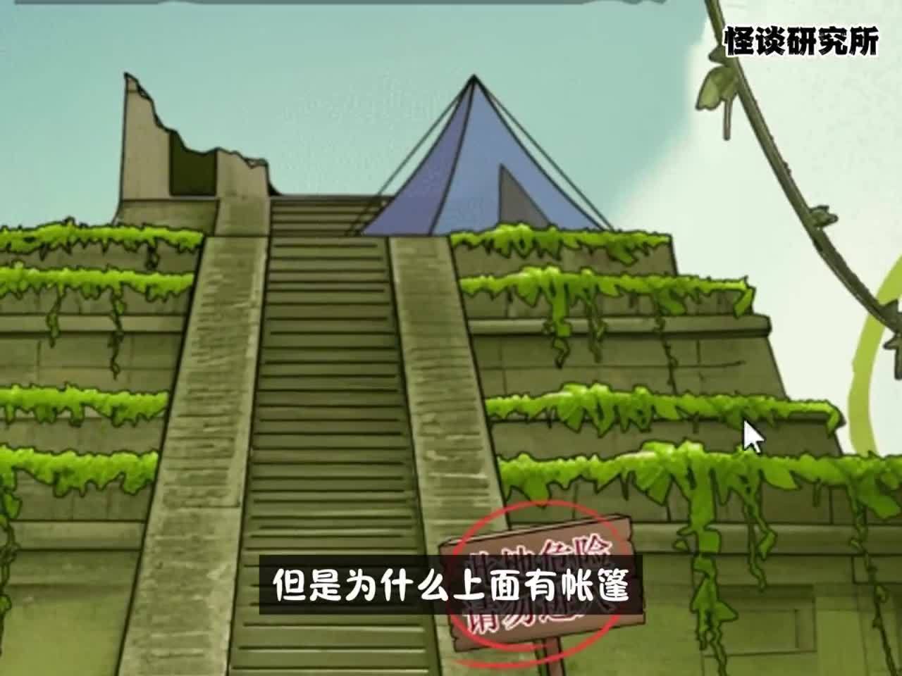 恐怖小游戏关卡:恐怖废墟 #怪谈 #小游戏 #细思极恐 #恐怖游戏 #推理...