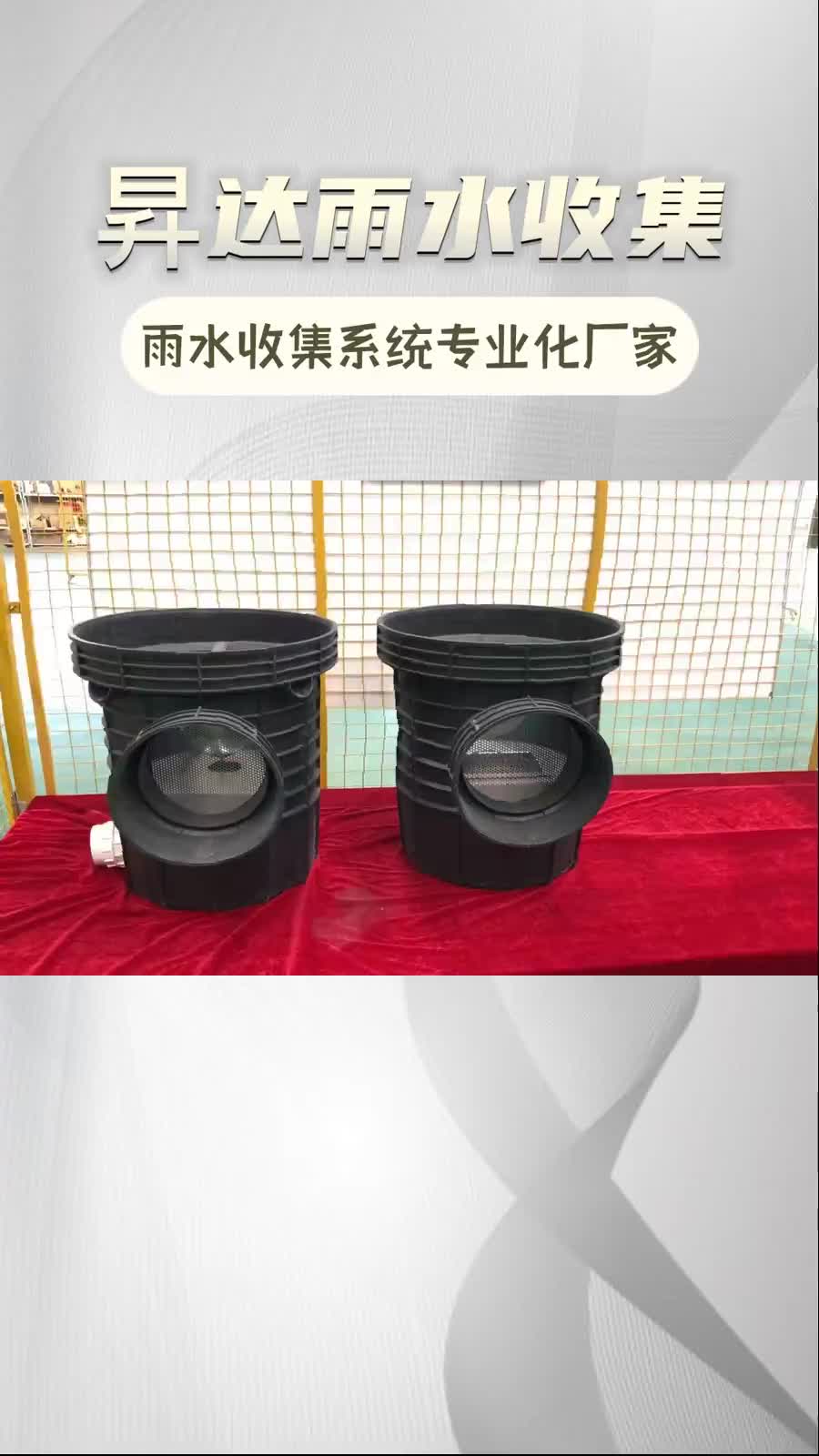 陕西雨水收集厂家选择昇达雨水科技厂家批发、质量合格!