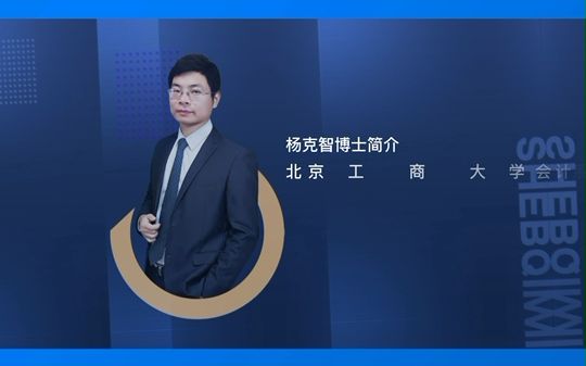 注会V税务师,如何选:一学两考