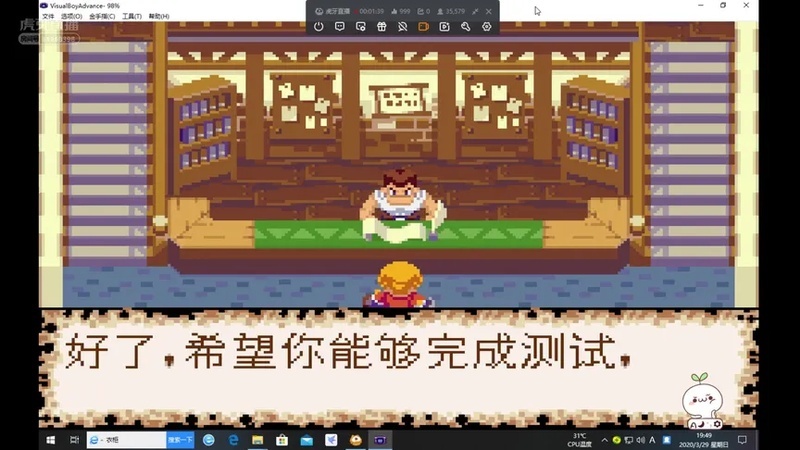 gba模拟器[多卡邦怪物猎人正式版]简单试玩