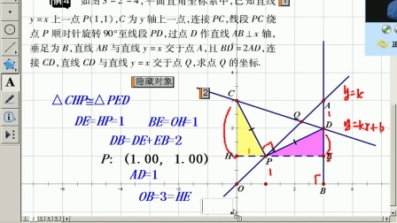 2018届中考数学一轮复习:3.2-一次函数的图象和性质讲解(2)