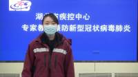 第八期:如何正确使用体温计