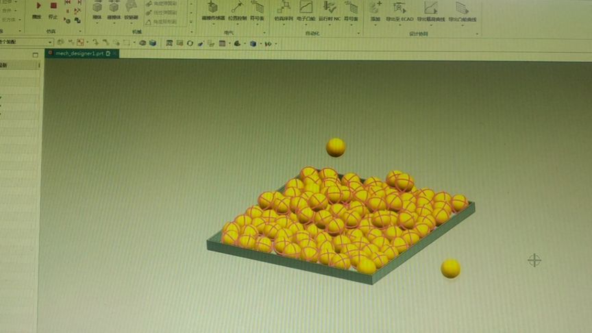 UG机电概念设计案例一(基础命令)