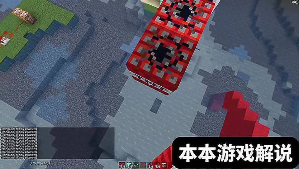 我的世界老玩家测试:我这个操作开没开