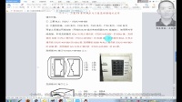 三菱31,变频器通讯(1)_PLC视频教程 三菱PLC编程培训 PLC自学手册