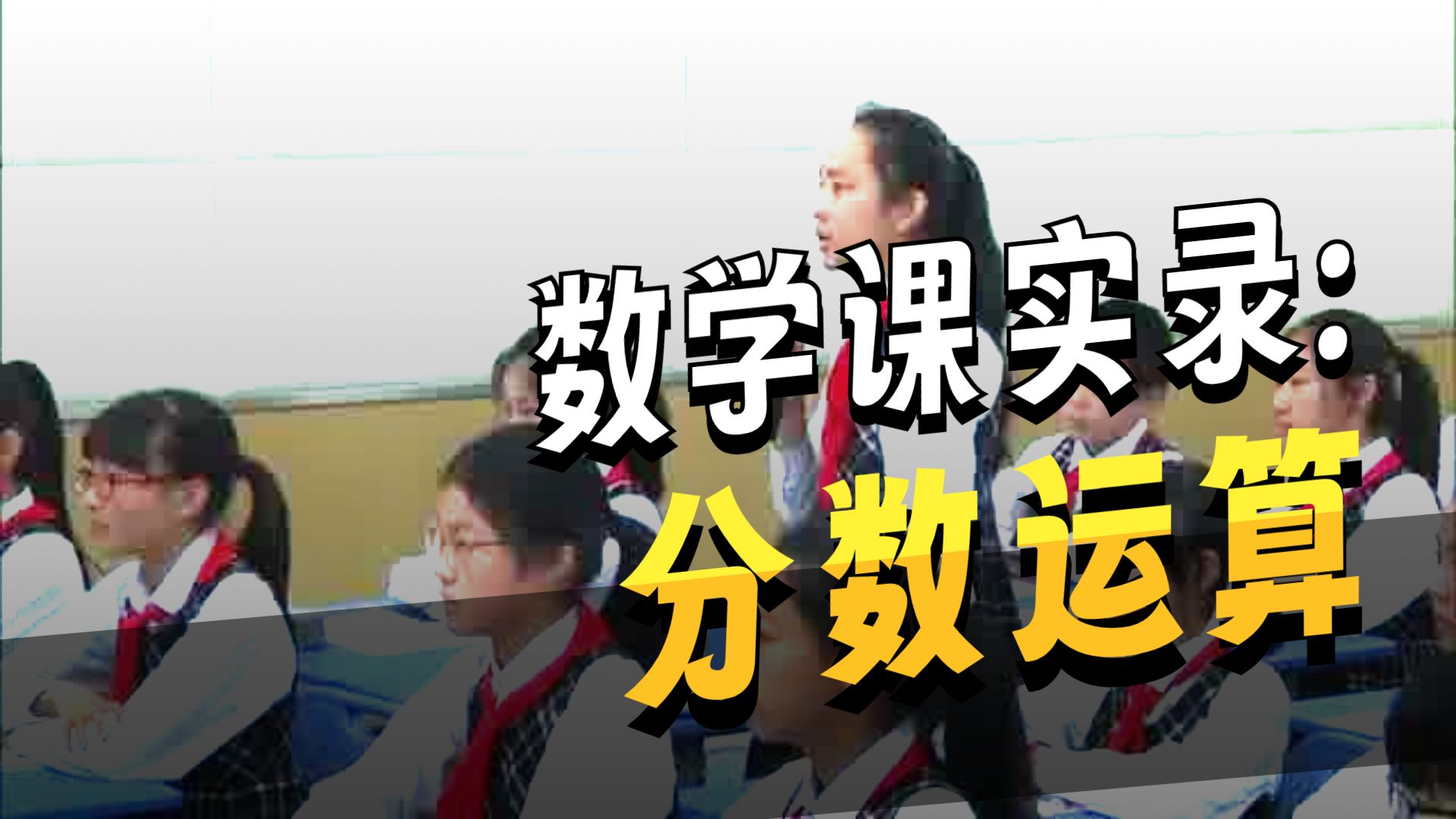 ...安徽徐老师-市一等奖课件教案|优质课视频|公开课视频|比赛视频