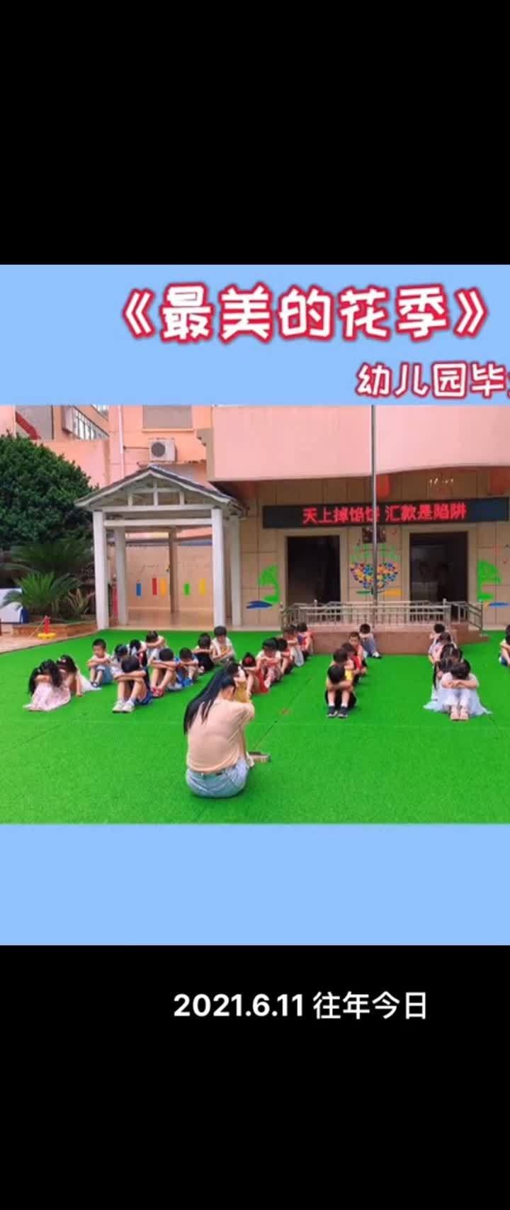 #最美的花季 #毕业季 #毕业季舞蹈