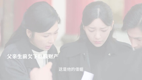 新婚妻子突然背上巨额债务,丈夫为了不还债果断选择离婚