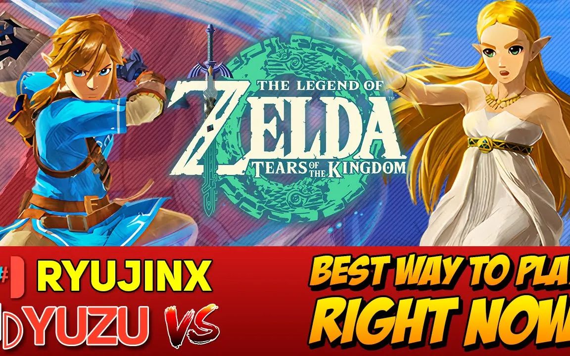 Yuzu VS Ryujinx | 塞尔达传说:王国之泪 | 最佳游玩方式