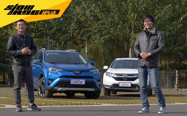 最热门合资SUV对比 丰田RAV4和本田CRV哪款车更实用