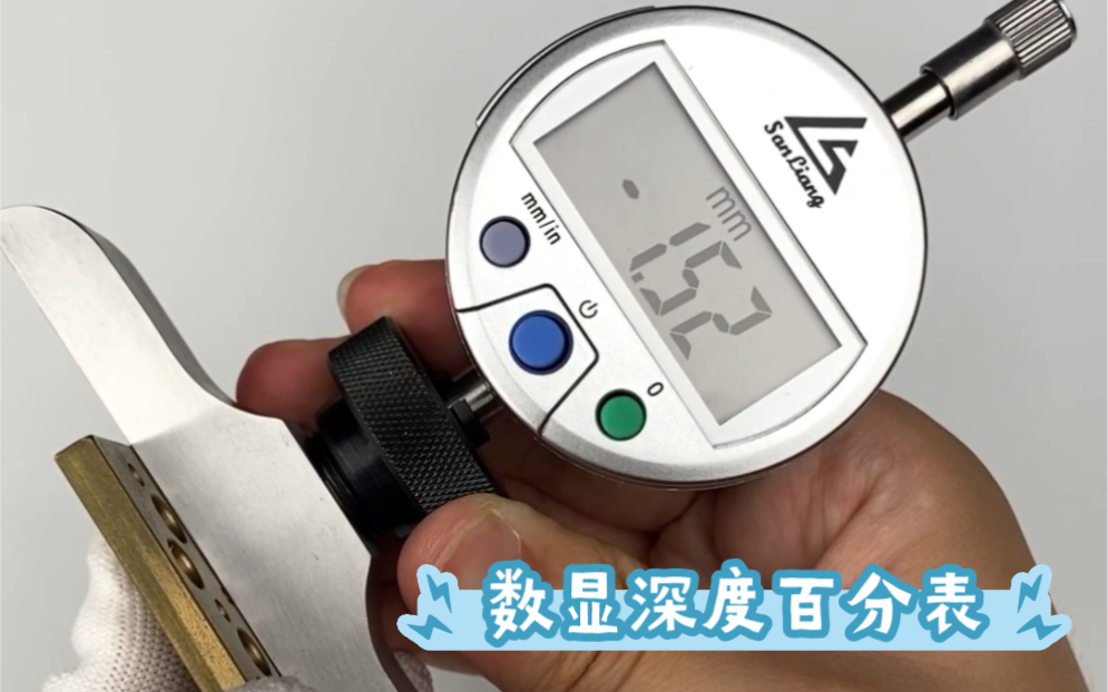 三量数显深度百分表如何读数教学