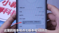 手机进入开发者模式, 修改这2个设置, 可以缓解手机卡顿问题