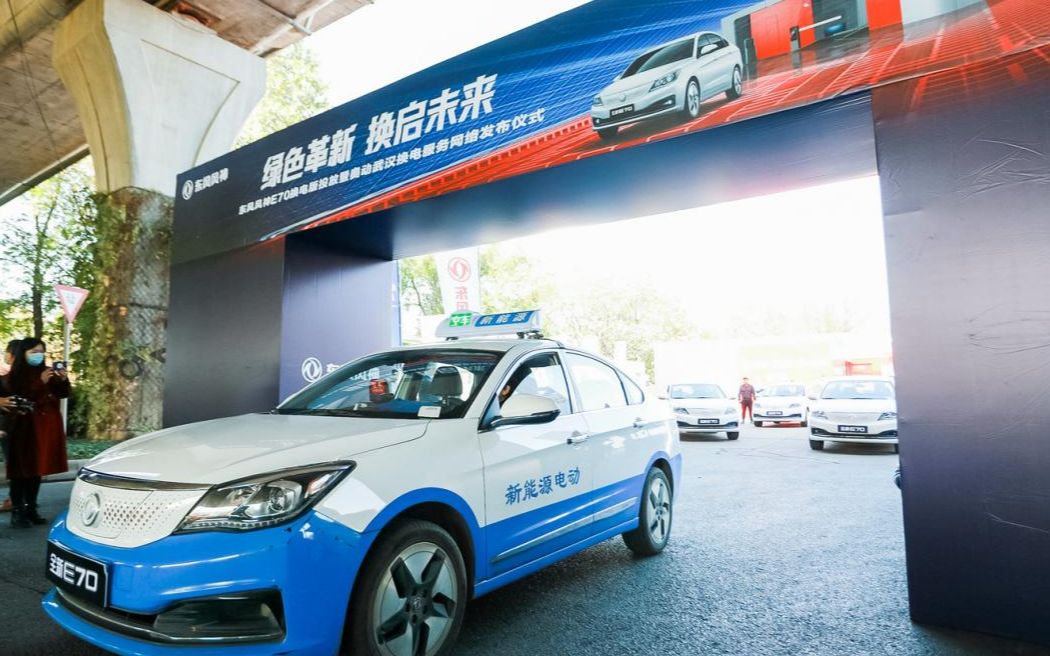 东风风神签约800台E70换电车型与奥动共推“换电”新模式